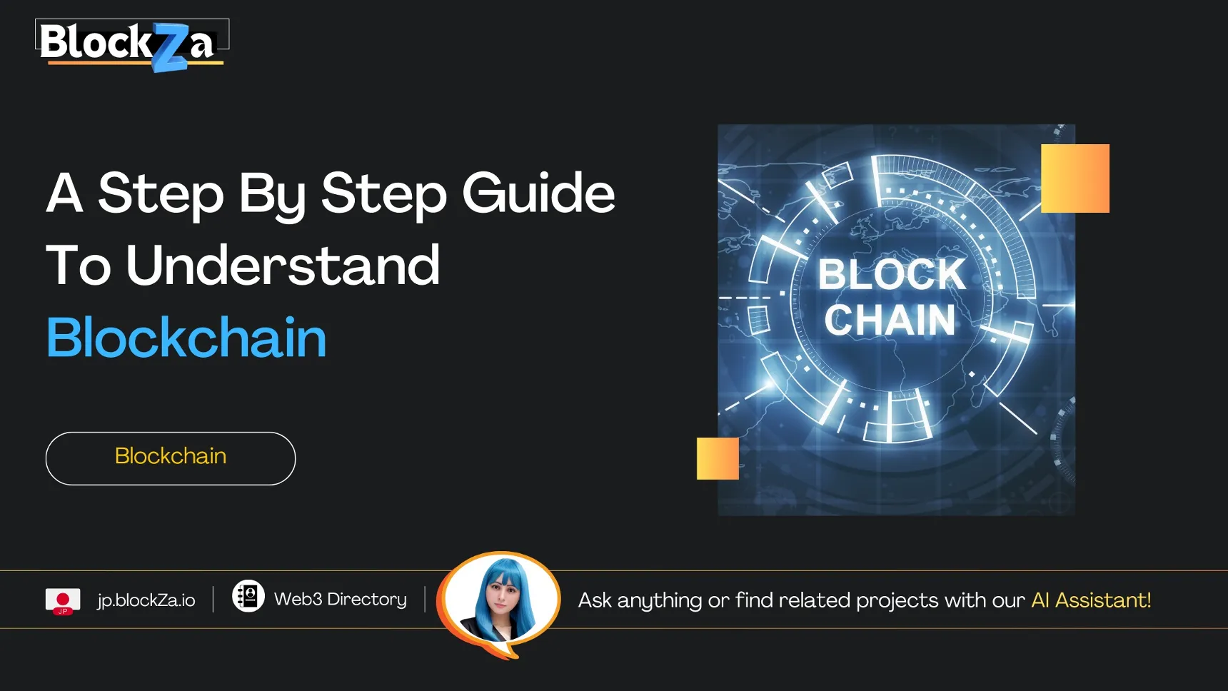 A Step By Step Guide To Understand Blockchain Technology